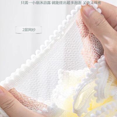 【日本品质】柔97644软泡沫沐浴球不浴散浴可花搓澡球男起女轻奢