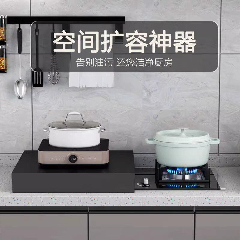 德国燃气灶盖板罩厨房置物架煤气灶台电磁炉支架锅架台面置物收纳