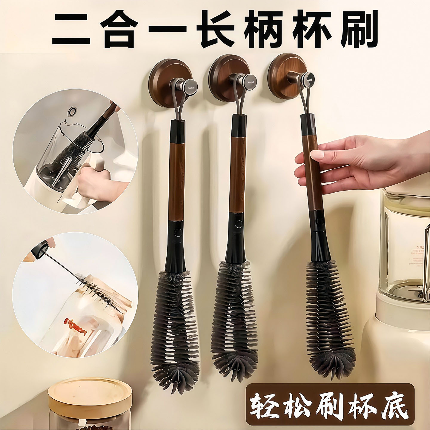 杯刷二合一家用破壁机清洗刷长柄可拆卸吸管刷无死角多功能清洁刷
