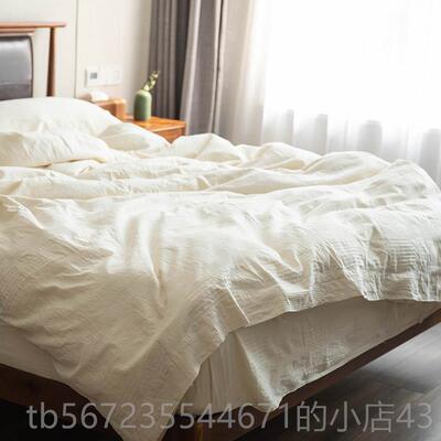 高档出口日本A类色天原然色100全纯棉床上用品！白色四件套不染素