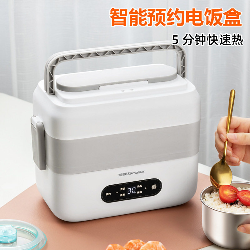 电热饭盒餐盒保温可插电加热上班族蒸煮带热饭菜便当盒