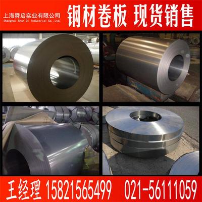 售取硅钢片销电工钢B30G130硅钢片B向15330G140矽钢片钢带