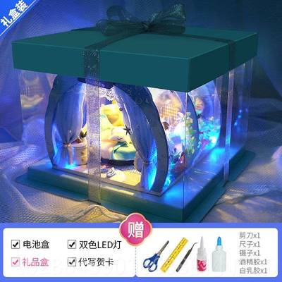 高档巧之匠diy小屋深海幻手工制梦房子礼微作缩模型女孩玩具生日