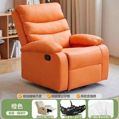 小户摇型太椅可网红客厅躺卧室多功能电动空舱LUG单人懒人沙发电