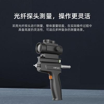 科杭州谱FS91彩00地光物谱仪FS-9100植物学UBD农业叶片分析检测