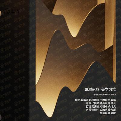 新中式山水剪影太户外防水光庭院灯草灯坪壁灯阳能园FDQ林景观灯