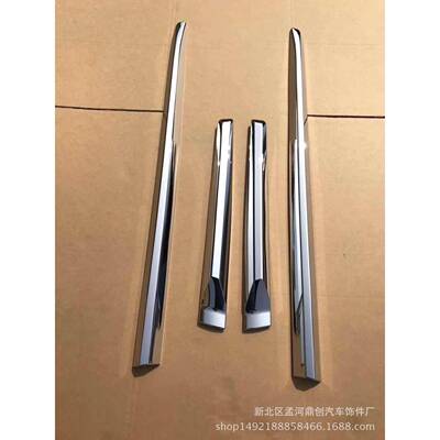 20819新款1拉1多霸道FJ8885027004000车身饰条车门防撞胶防普擦条