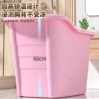 泡澡桶大人塑小料人浴桶儿成童洗全澡盆家用浴缸HQV户型洗澡桶身