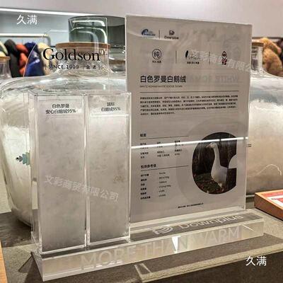 透明亚克力绒纳盒桌面展示架996对比陈列收置装直羽播间衣服桌牌