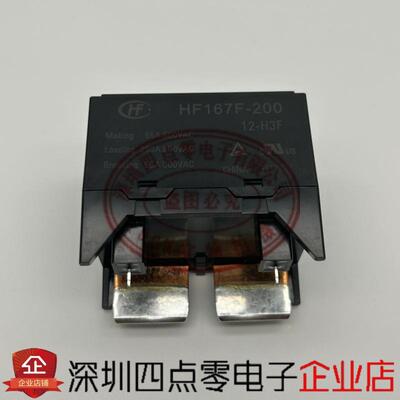 组宏发大功率继器HF167-112-HTFHF1F67F-24-HTF一电常开90A触点