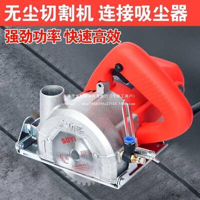 尘自木工无CGK石吸材手提电锯切割机机瓷砖尘器大功率单片云石开