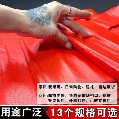 机手提式塑料袋子家用大红及中号红色加厚垃圾袋拉PBA收极大级号