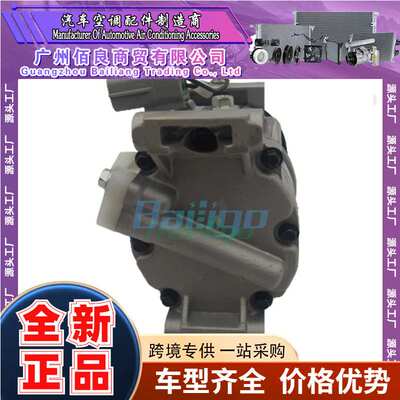 适用TOYOTACorolla 1.4L 04-car compressor20-22061 447100-1950