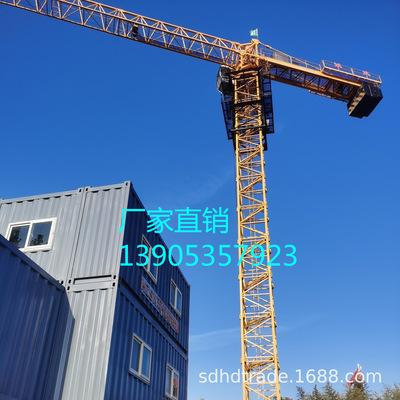 鸿达5013平头塔机 动臂塔机 移动塔机 6吨内爬塔机 轨道平头塔吊