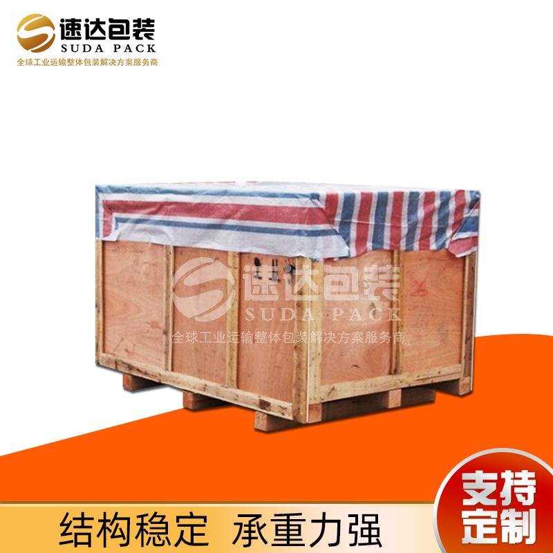 木工业设木箱免熏蒸出口木箱机2020119装械设备包装上备门包胶合