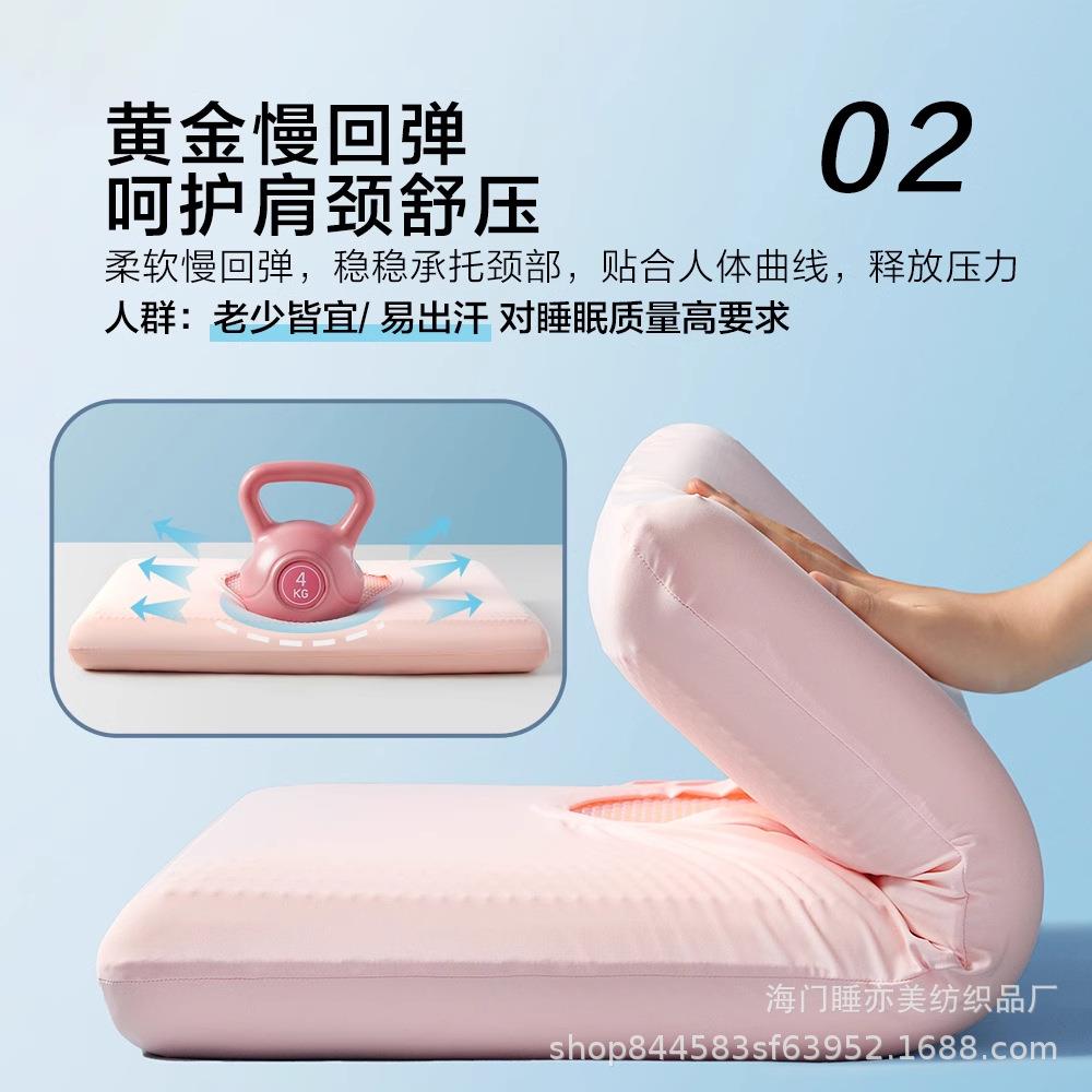 记忆棉凝胶枕头慢回弹护颈枕益眠枕芯深睡眠凉感枕头石墨烯释压枕