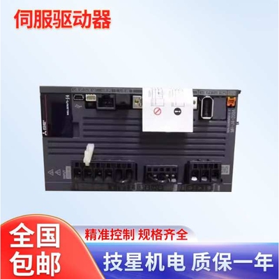 伺服驱动器MR-J4-10A/ 20A/40B/70B/100B/200B/350B/500A质保一年