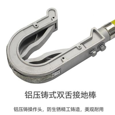 27配5高KV.接触网接地线接地棒26505方电房携带型压双舌接地线