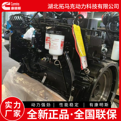 康明斯 钻机发动机 205马力/150KW 6BTAA5.9-C205