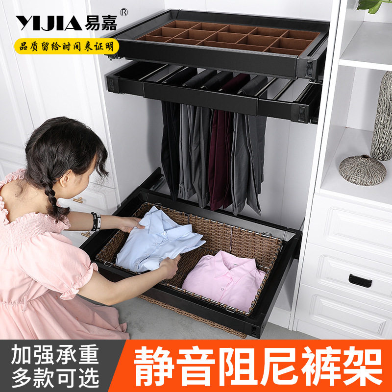 易嘉藤篮收纳盒衣柜衣架衣帽间阻尼裤架首饰领带百宝盒收纳装饰盒