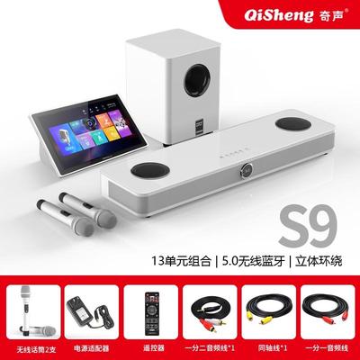 包邮奇声新款家用KTV音响套装客厅卡拉OK回音壁家庭影院一体点歌