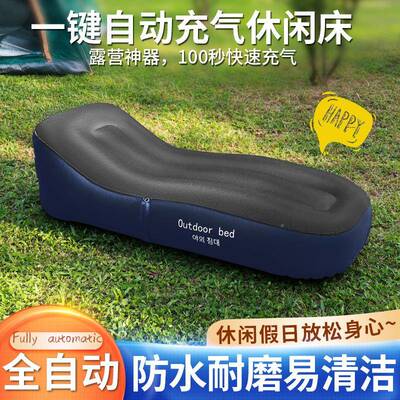 汽车旅行户自动719携公充气床垫便折叠野营居家办室午睡懒外人沙