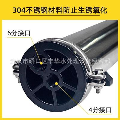 开404021/40440不锈钢膜壳寸3透04材质44021侧膜壳端开8寸8040ro