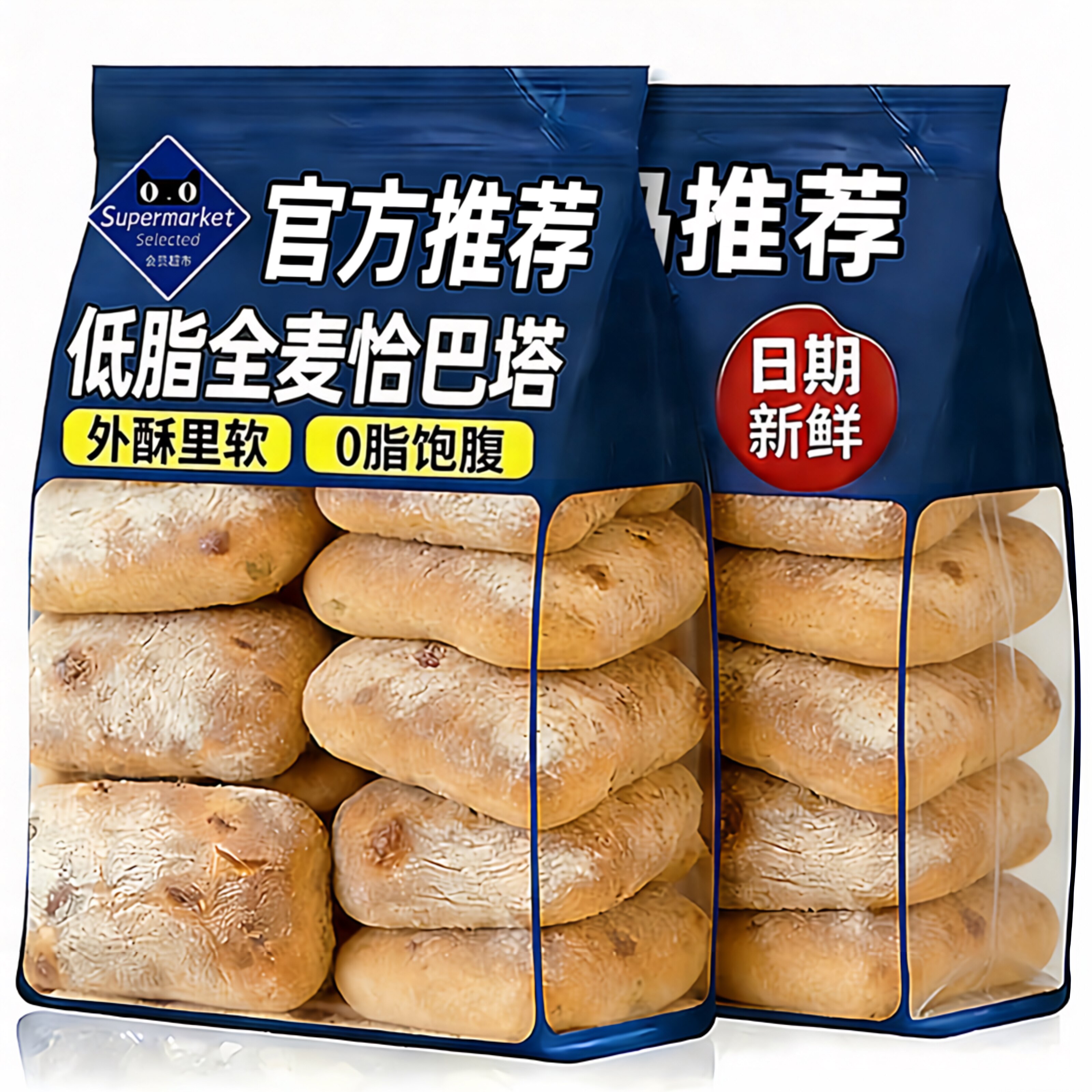 官方旗舰!全麦恰巴塔面包新鲜无糖无油低脂抗饿健身营养早餐代餐