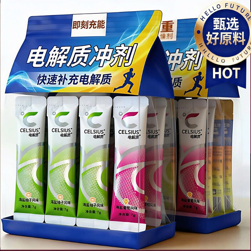 补水电解质冲剂运动饮料粉0糖0卡健身葡萄糖跑步无糖官方旗舰店
