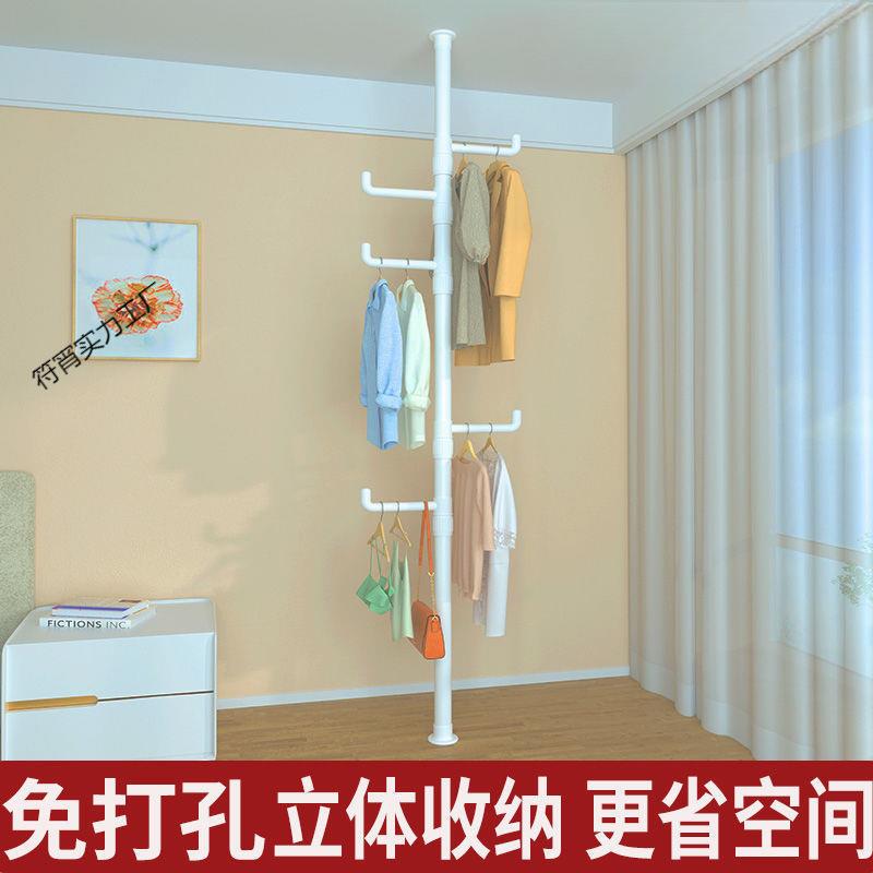 收纳帽房间衣顶天立地挂多衣符宵实力杆家用功能挂衣架架落地卧室
