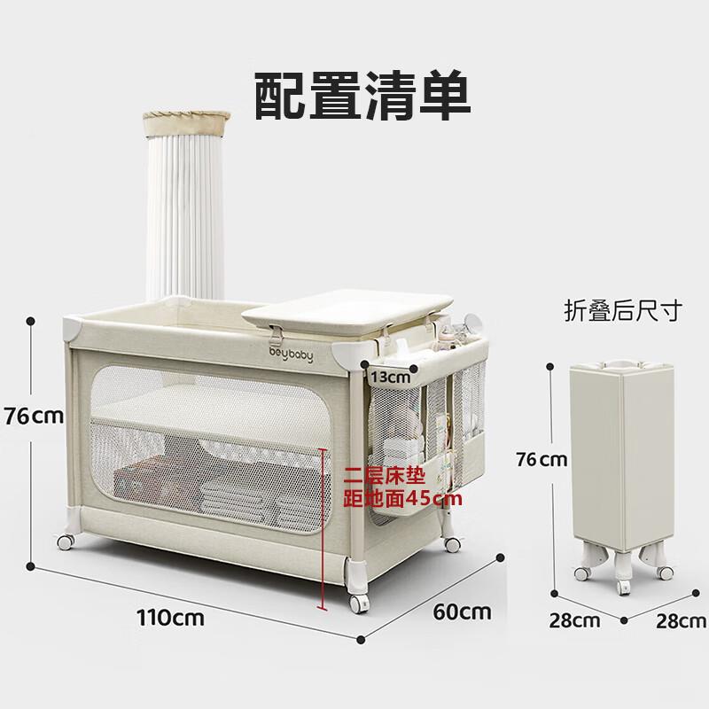 婴儿床新大YXA折生儿宝床多功能可移动b宝b床可叠拼接床