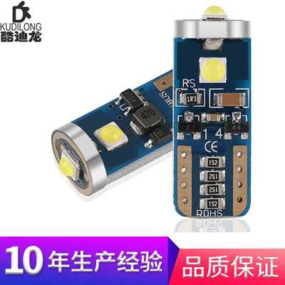 新款高亮宽压解码汽车LED阅读示宽灯BA9S T10 3030 3SMD