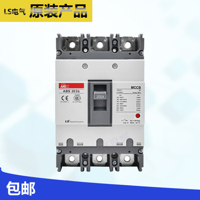 LS电气断路器ABS203b225A原装