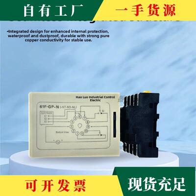 议·欧母龙款液1位继电器61F-P-N全自水位控制G器泵水自动开动关