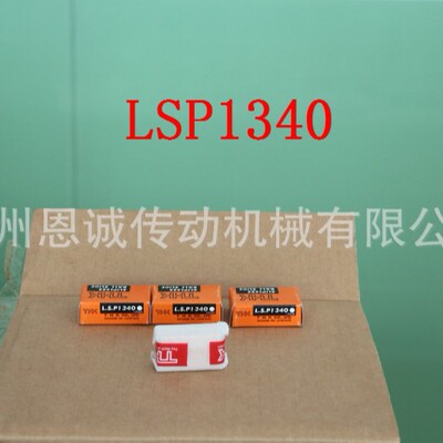 THK LSP1340 LSP1365 LSP1390 LS1027 LS1052 LS1077