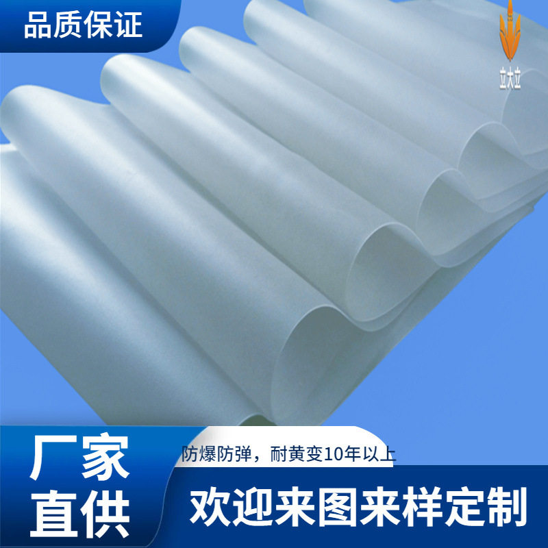 玻璃片LED户外显示屏镜片显示太空OLED宇宙广告特种玻璃户外广告