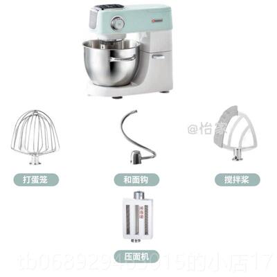 正品海师氏M5静音厨机机家用小和面揉面机全自动商用型一体多功能