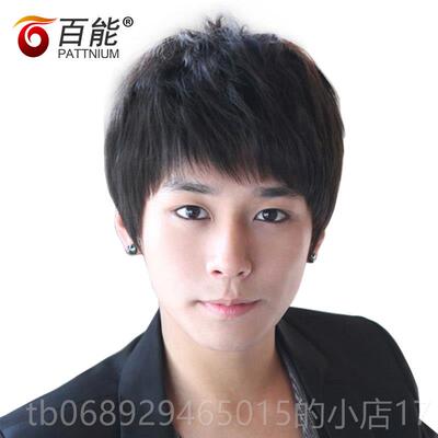 正品K-tyle的S现男实子假发真发全手工编织英俊的男学生发短直发