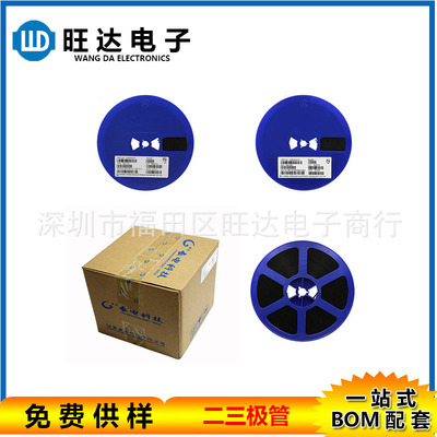 贴片三极管BC847B丝印1F封装SOT-23NPN晶体管三极管现货热卖