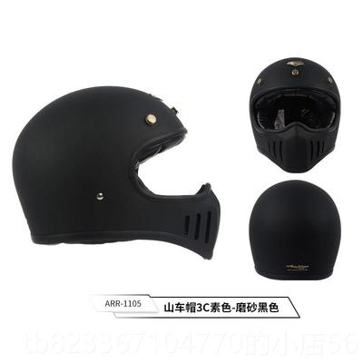 高档activ region摩托车头盔全盔覆古哈e机车 头古盔雷摩托车男覆