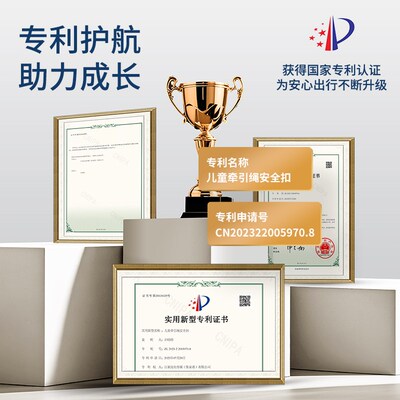 儿童防走失带牵引绳子小孩防走丢手环遛娃神器宝宝防丢失安全出行