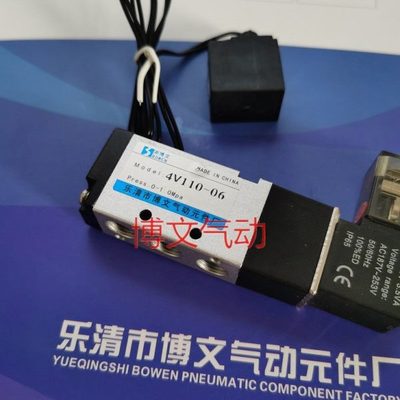 精品电磁阀4V110-06-A/B 两位五通4v11006A/B-M5 PT端子式换向阀