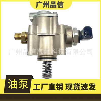 079127025C/AF/133086/2503086/7518523/78523/V10-25-0034