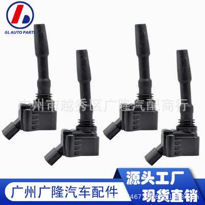 汽车点火线圈适用大众06H905110G 　06H905110L UF793