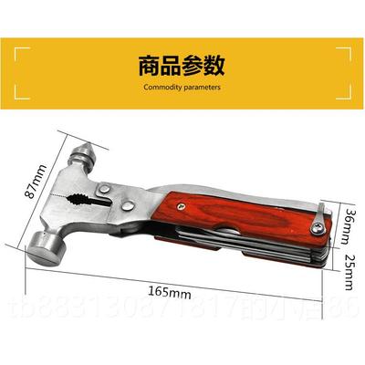 正品多功能铁家用羊子角锤小榔锤子工具木工五金头钉锤迷你锤一体