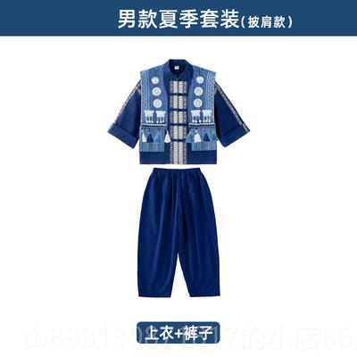 正品三三童广西壮族少数民族服装儿男女童小学生合唱演月出服表演