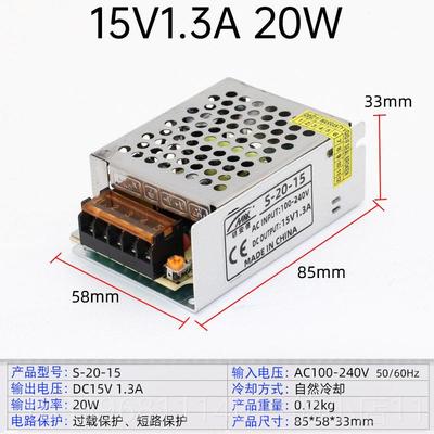 高档220伏转15V开 关电源3A5接A310A20A0A直流压器监控变配器正负