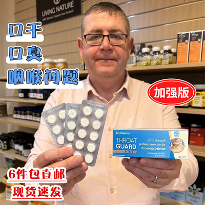 现货 新西兰Blis K12 pro加强版口腔益生菌唾液链球菌口臭清新