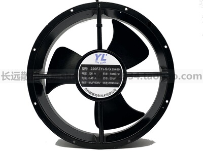 25489 220FZY6-S电控制柜静音耐高温工业轴流散热风扇风机90W220V