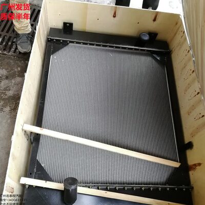 广州名泰程 适配于KATO加藤HD1250-7加滕HD1250-7挖机散热器水箱